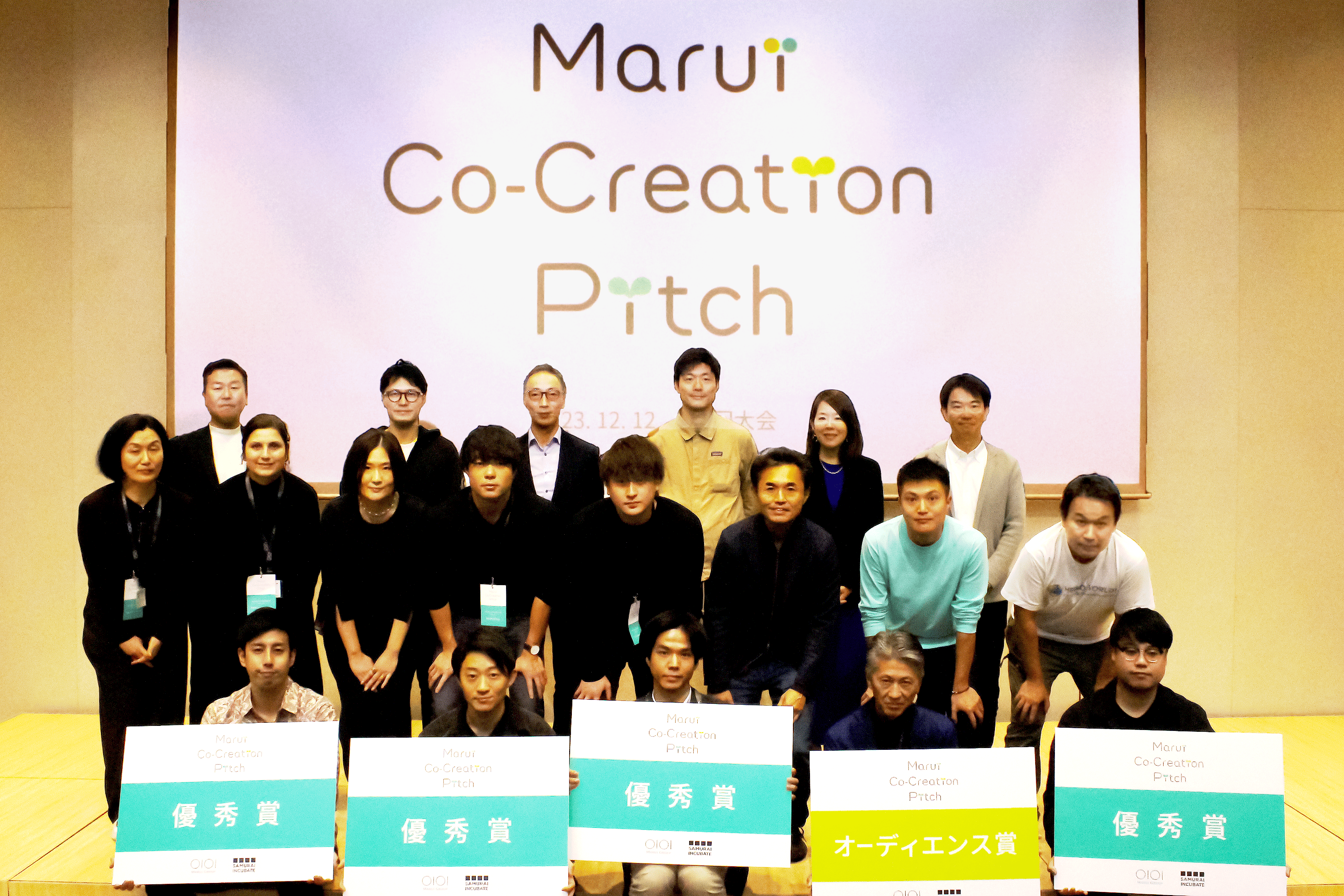 共創｜株式会社 丸井グループ MARUI GROUP CO., LTD.
